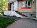 Развивайка (Vodopyanova Street No:11Г, Severniy Microdistrict), çocuk oyunları ve oyuncakları  Krasnoyarsk'tan