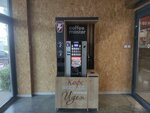 Coffee Master (Zavodskoye Highway No:18к4), kahve otomatı  Samara'dan