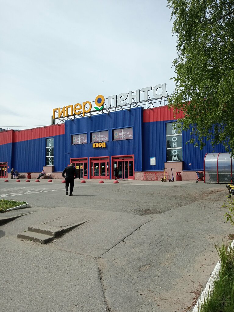 ATM'ler ПримСоцБанк, Saint‑Petersburg, foto