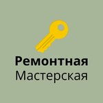 Master (Bolshaya Akademicheskaya Street No:15к1), ayakkabı tamiri  Moskova'dan