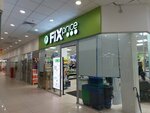 Fix Price (Suschyovsky Val Street No:5с9), ucuzluk mağazası  Moskova'dan