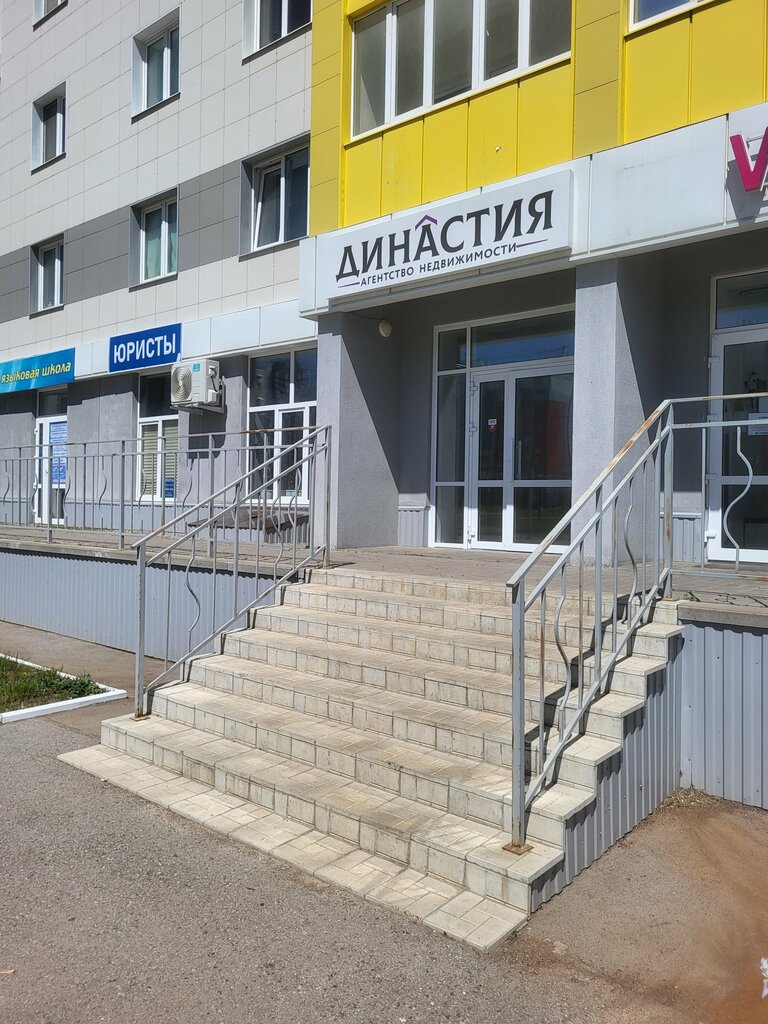 Hukuk büroları Тимар, Sterlitamak, foto