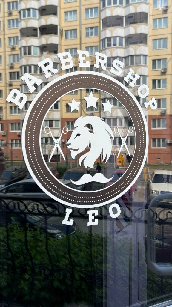 Berberler Leo, Ussuriysk, foto