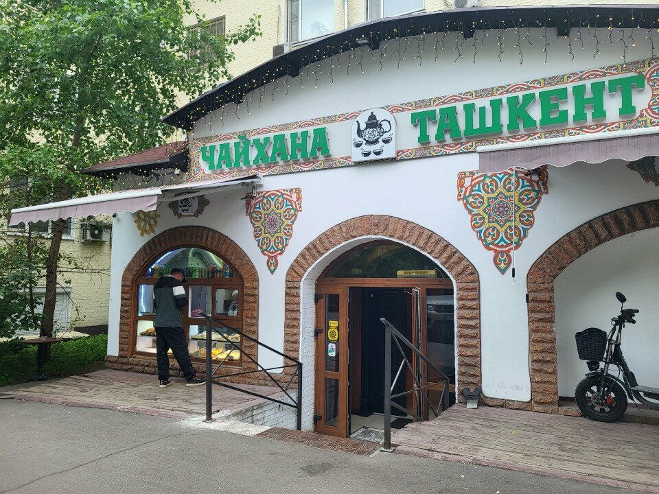 Hukuk büroları Аксиома консалт, Moskova, foto