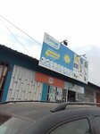 Ks Solutions (Luanda Province, Municipality of Luanda, Bairro Azul), cep telefonu ve aksesuarları satış mağazaları  Loanda'dan