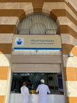 Leba Al Nujum Laundry (ابو دجانه الانصاري No:DMAC7166, Bada'ah), çamaşırhaneler  Medine'den