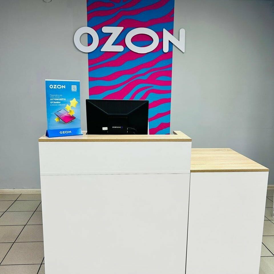 Teslimat noktası Ozon, Altayski krayı, foto