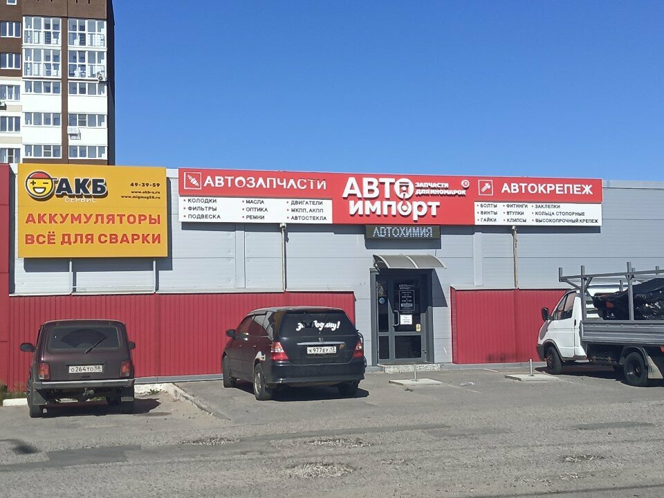 Emlak ofisi Недвижимость для Вас, Penza, foto