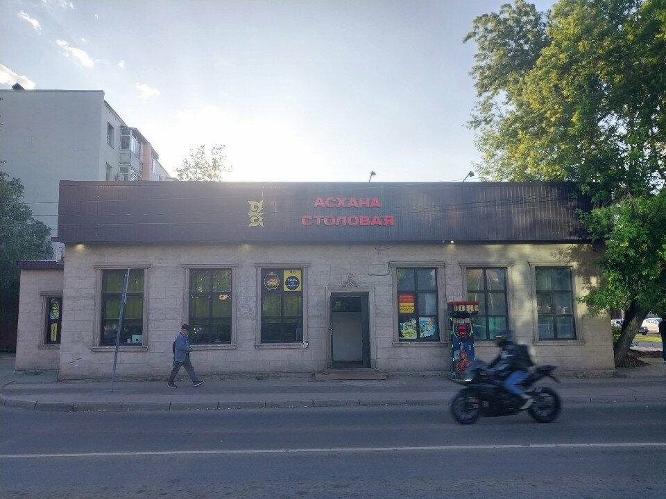 Kantin, yemekhane Cafeteria, Astana, foto