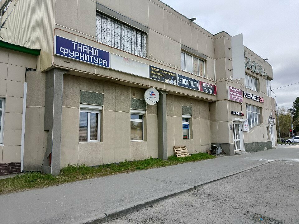 Alışveriş merkezleri Садко, Surgut, foto