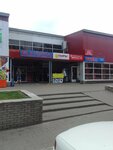 Срочный ремонт обуви (Komarova Street No:2), ayakkabı tamiri  Saransk'tan