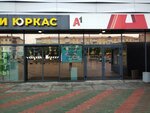 Приорбанк (Pushkinski praspiekt No:12), atm'ler  Moguilev'den