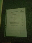 Библиотека информационно-образовательных ресурсов (Molodyozhnaya ulitsa No:30), kütüphaneler  Voljski'den