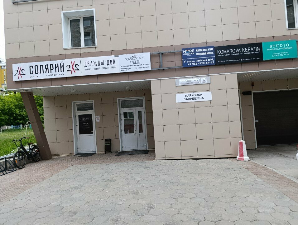 Fitness kulüpleri Coolfit, Barnaul, foto
