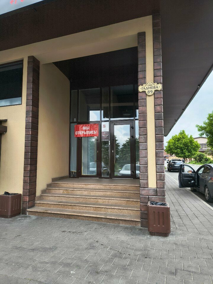 Spor ve jimnastik salonları Женский тренажёрный зал, Vladikavkaz, foto