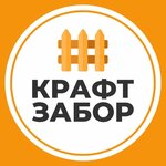 Craft Zabor (Solnechnaya ulitsa No:6), çitler, parmaklıklar  Çernogolovka'dan