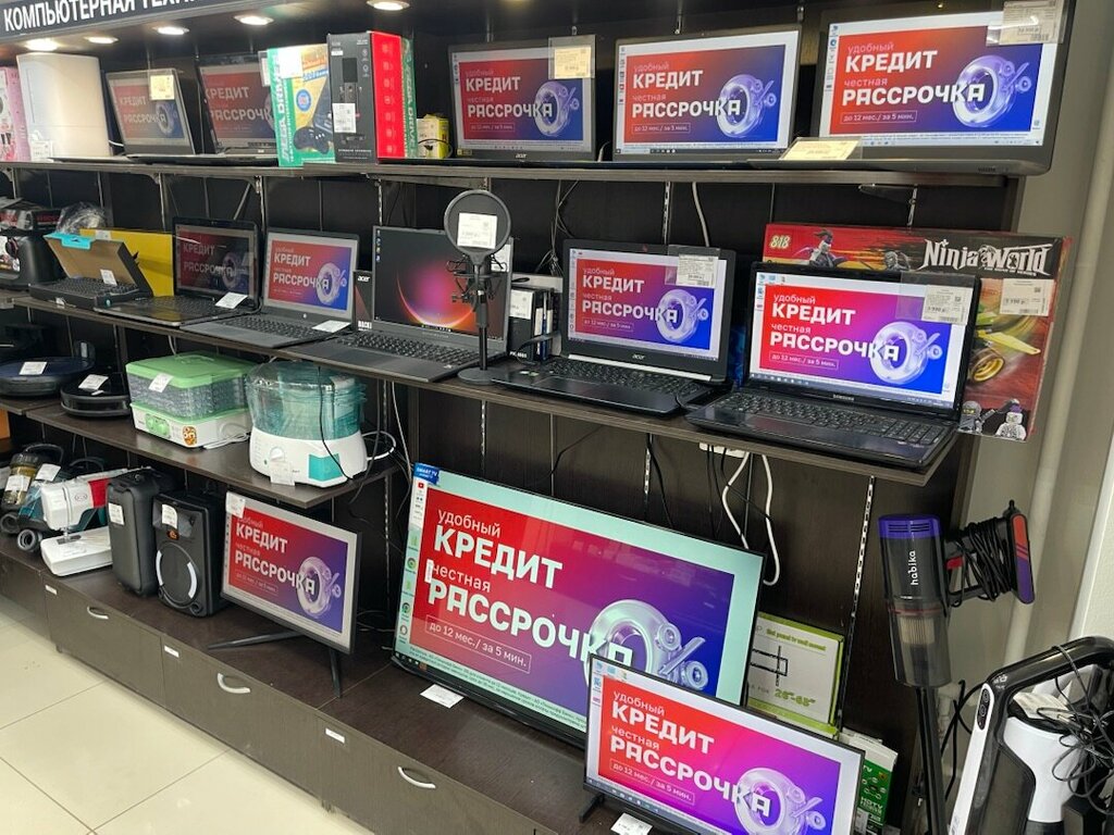 i̇kinci el eşya alımı Avrora, Orenburg, foto
