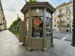 Luna Coffee (Chaykovskogo Street No:57), al götür kahve  Saint‑Petersburg'dan
