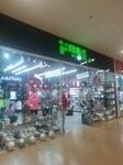 Free World (Bogotá, Ciudad Bolívar, Calle 59C S, 51-21/LC-139-140), fitness ve spor ekipmanı firmaları  Bogota'dan
