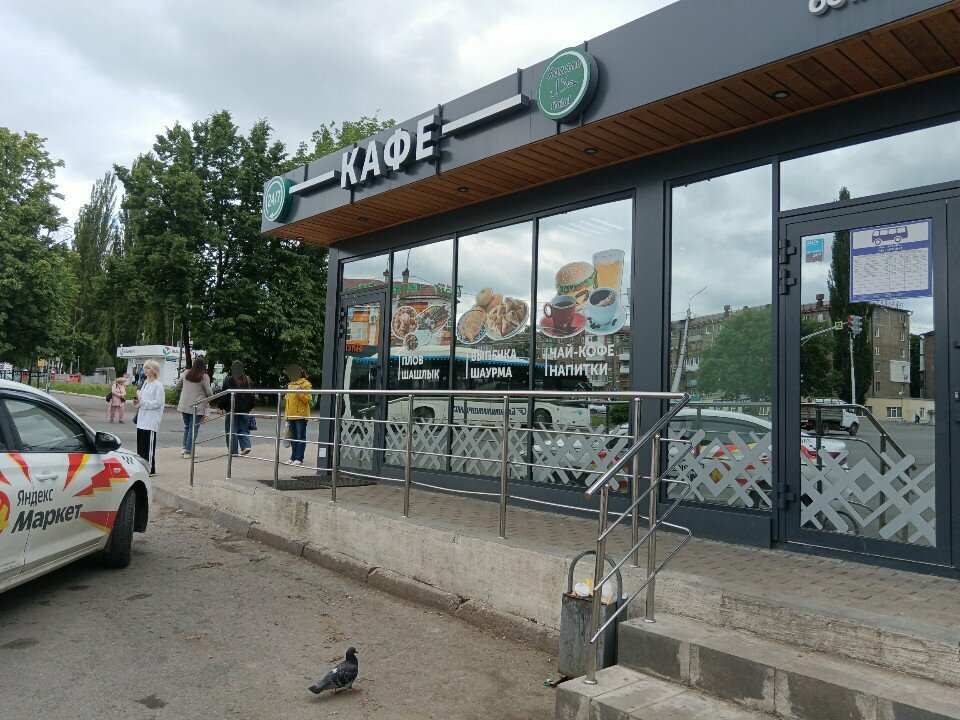 Fast food Кафе халяль, Ufa, foto