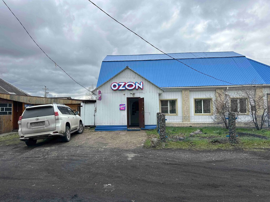 Teslimat noktası Ozon, , foto