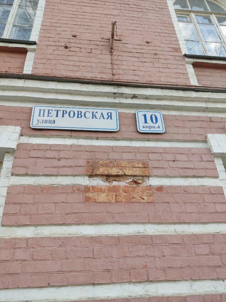 Bilişim firmaları Rissert, Kronstadt, foto