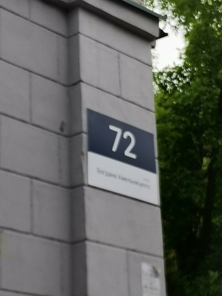 Kasap, şarküteri Torgovaya ploshhad', Novosibirsk, foto