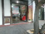 Gestora De Tramites Mariela (Santa Cruz de la Sierra, Distrito Municipal 11, Avenida Cañoto, 244), yönetim ofisi  Bolivya'dan
