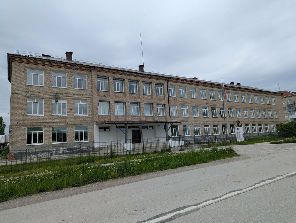 Ortaokul Osnovnaya Obshcheobrazovatelnaya shkola № 8, p. Vsevolodo-Vilva, Permski krayı, foto
