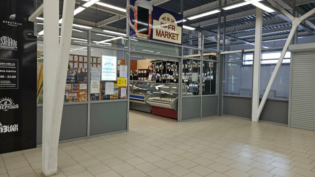 Bira dükkanı Beer market, Ulyanovsk, foto