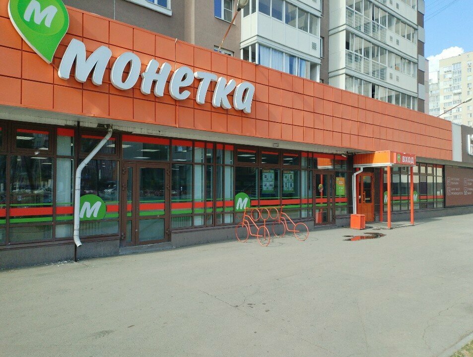 Ödeme terminali Payment terminal, Çeliabinsk, foto