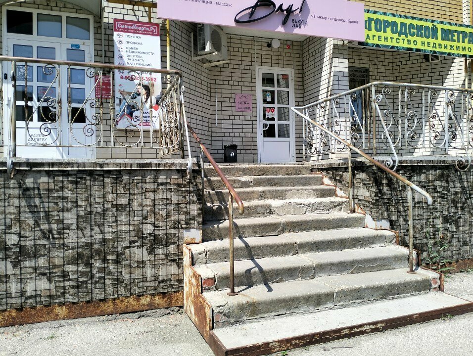 Güzellik salonu Wowbody, Saratov, foto