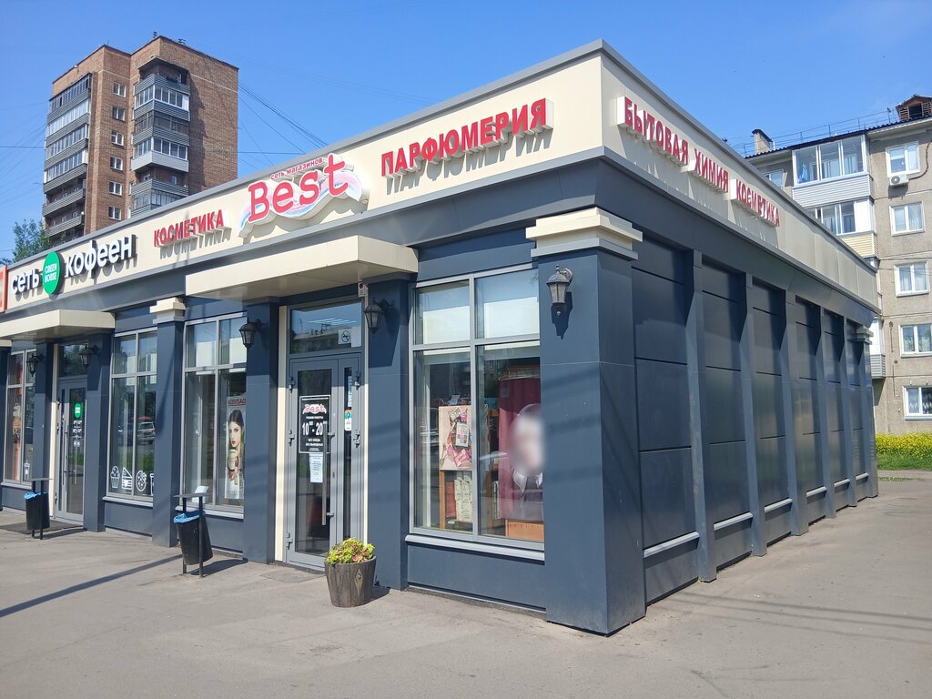 Ev temizlik ürünleri Best, Krasnoyarsk, foto