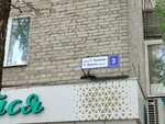 Pulty dlya avtomatiki (Timofeya Krivova Street No:3), otomatik kapı firmaları  Cheboksary'den