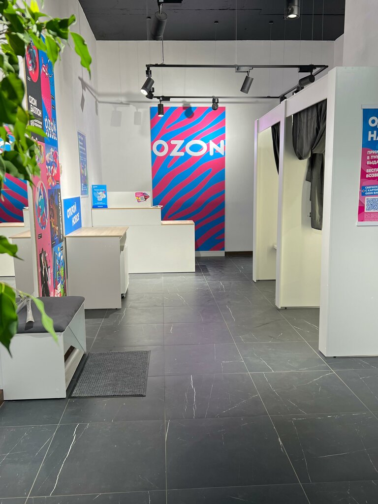 Teslimat noktası Ozon, Engels, foto