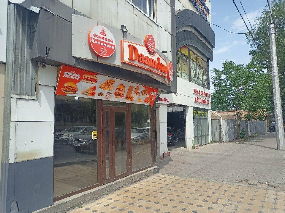 Fast food Daamduu, Bişkek, foto