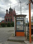 Паркомат (Yaroslavl, Bogoyavlenskaya Square), parkomat  Yaroslavl'dan