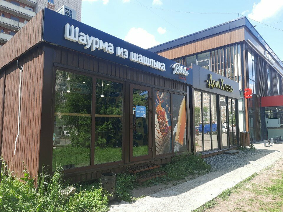 Fast food Raketa Time to fly, Izhevsk, foto