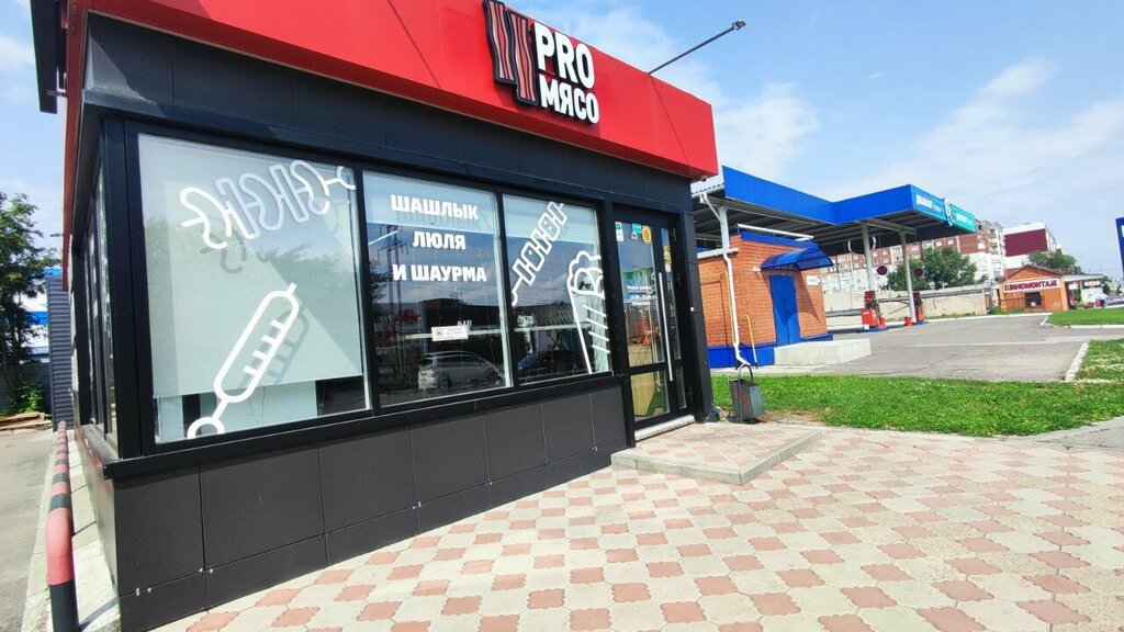 Hazır yemek teslim servisleri Pro Mjaso, Barnaul, foto