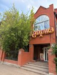 Kapriz (ulitsa Neftyanikov No:1), kafe  Birsk'ten