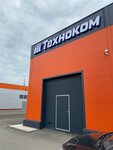 Техноком (ulitsa Vseobucha No:122, Solikamsk), kollar ve hortumlar  Solikamsk'tan