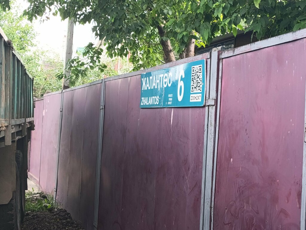 Oto kaporta Car Painter, Astana, foto