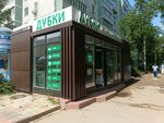 Dubki (проспект Генерала Тюленева No:27), market  Ulyanovsk'tan