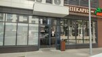 Студия перманентного макияжа Анастасии Олейник (Mendeleyeva Street No:156/1А), kozmetoloji, kozmetik salonları  Ufa'dan