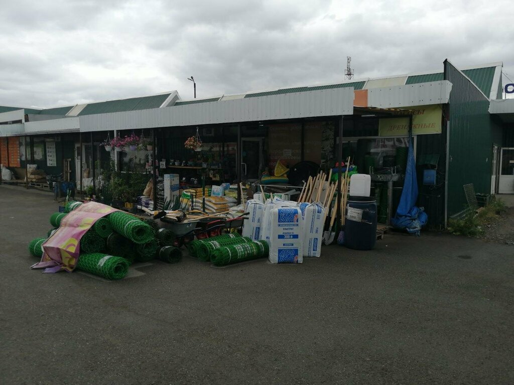 Bahçecilik mağazaları Dom i sad, Nijni Tagil, foto