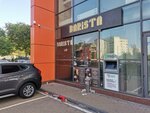 Moldova Agroindbank (Decebal boulevard No:6/1), atm'ler  Kişinev'den
