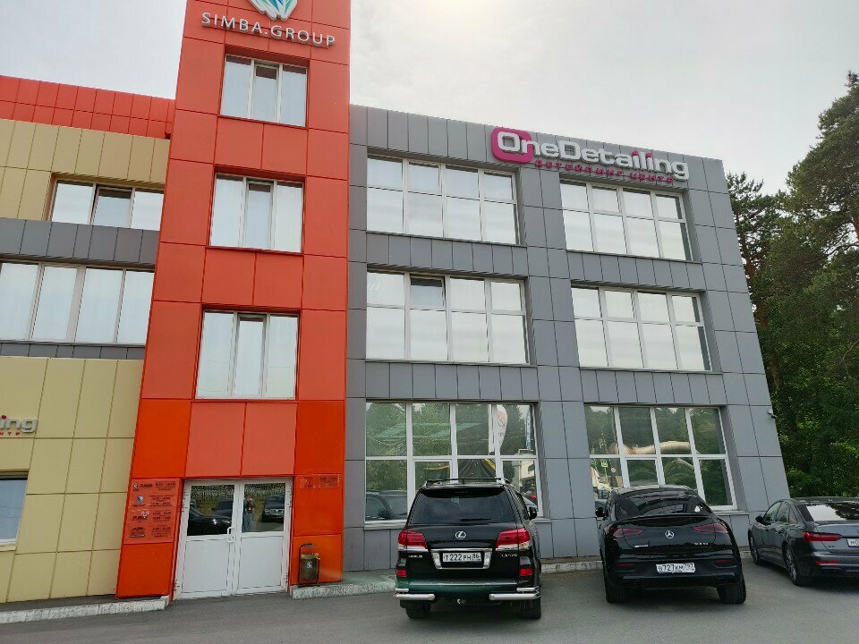 Otomobil yedek parçaları Спецзапчасть, Surgut, foto