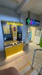 Smakava (Solamavaj Street No:137), kahve otomatı  Grodno'dan