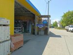Шамстрой (Zavokzalnaya ulitsa No:2/1), yapı mağazası  Stavropol'dan