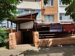 Beauty master (Cherkasskaya ulitsa No:129), kaş ve kirpik salonu  Krasnodar'dan